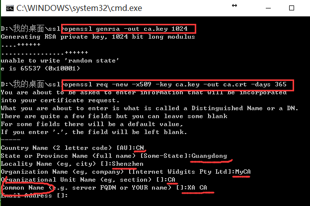 HTTPS从认识到线上实战全记录-好记的博客