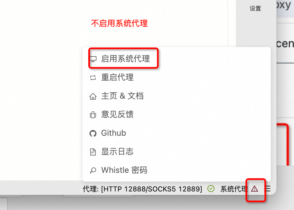 LightProxy/whistle 使用总结-好记的博客